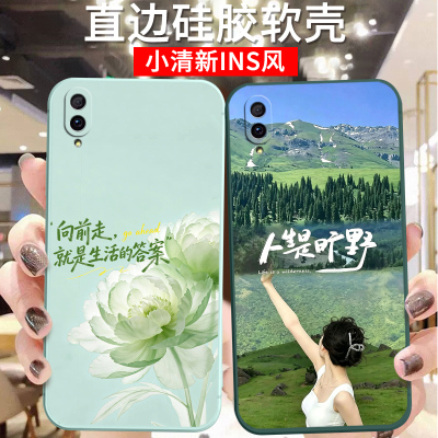 卡通硅胶vivoy97手机壳