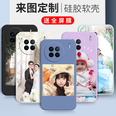 卡通硅胶vivox90s手机壳