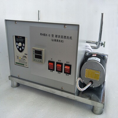 金属摆洗机型号:ZY12-RHBX-II库号：M406235220V电压