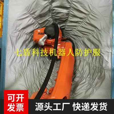 瑞宏RH12隔热机器人防护服特卫强防静电防腐蚀