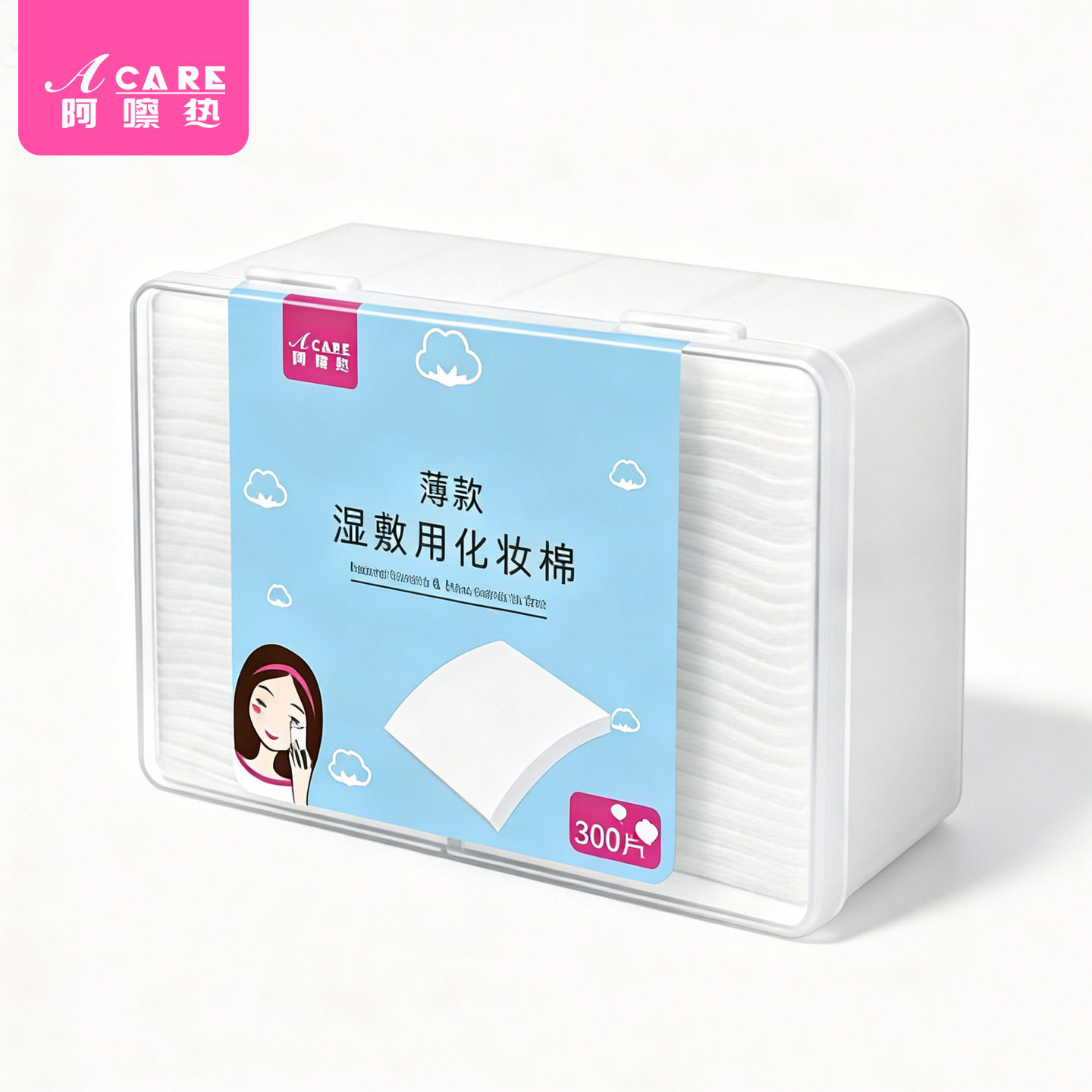 化妆棉C2pn001-易上手卸妆棉片女拍爽肤水薄款湿敷脸部可拉伸