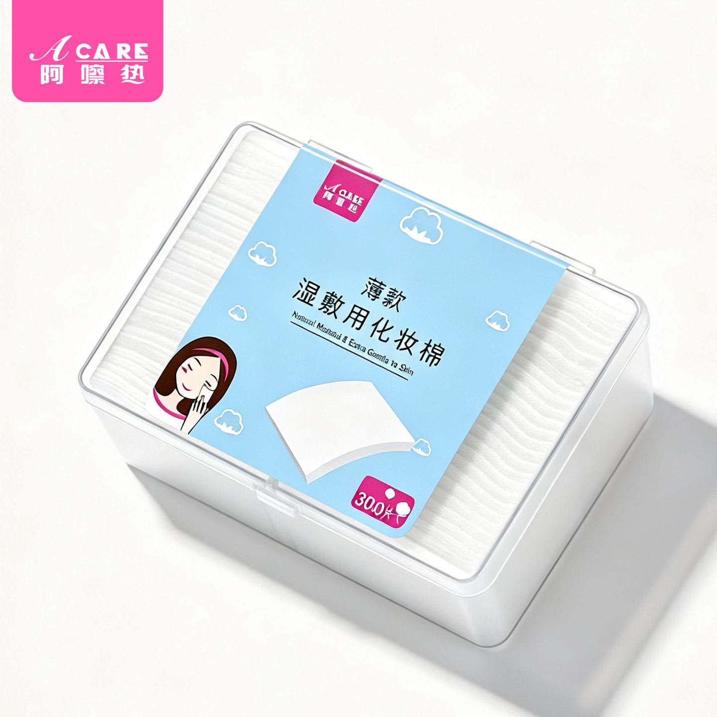化妆棉C2pn001-易上手卸妆棉片女拍爽肤水薄款湿敷脸部可拉伸