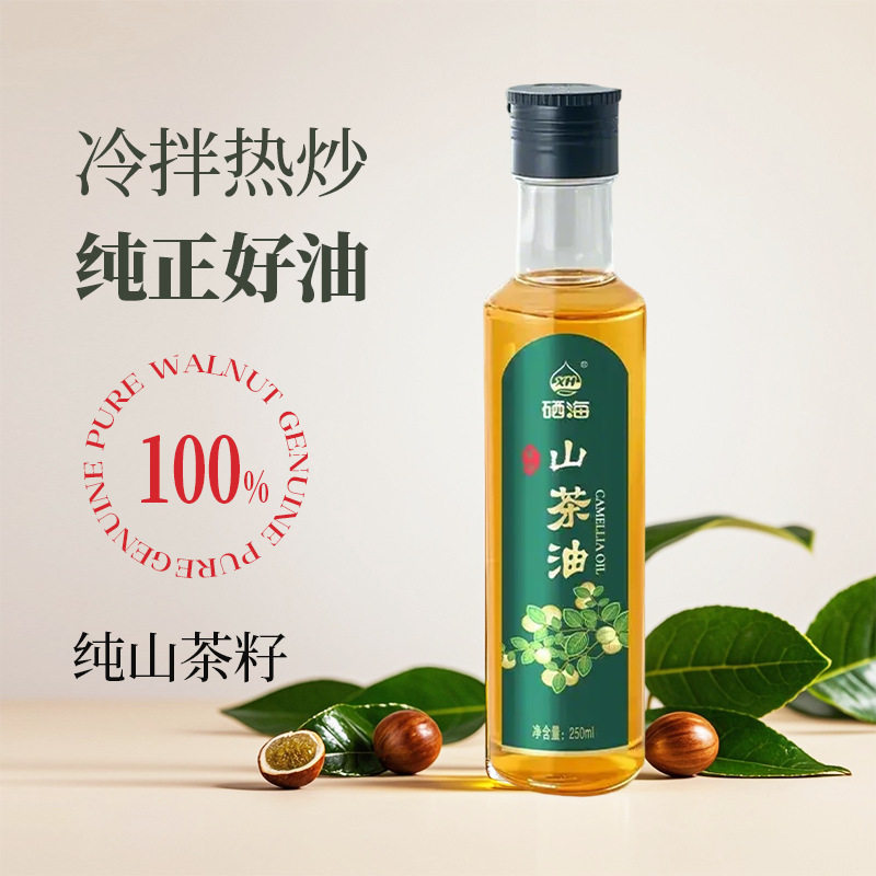 冷榨一级纯正野山茶油250ml江西茶籽木本植物食用油