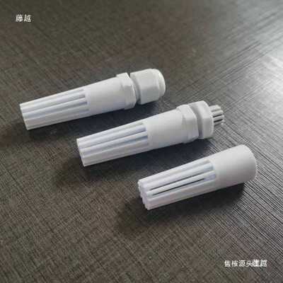 温湿度传感器外壳防护套高灵敏通风485保护塑料SHT10 20 30 31 35
