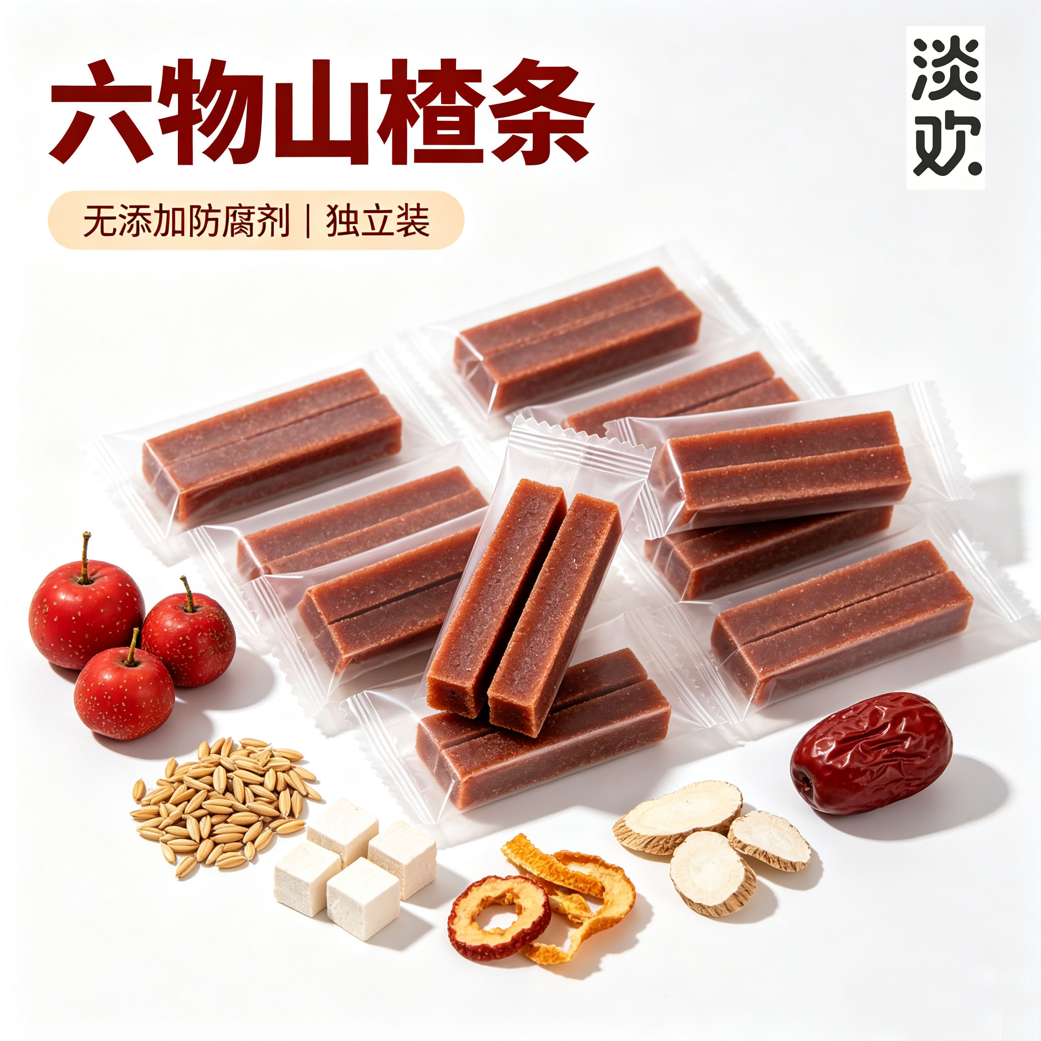 六物山楂条无添加防腐剂山楂制品独立包装酸甜果干休闲零食