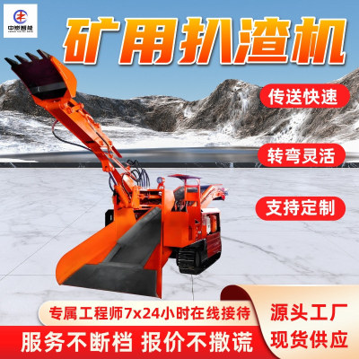 ZWY100/45L多功能扒渣机操作灵活装车效率高巷道耙斗出渣机