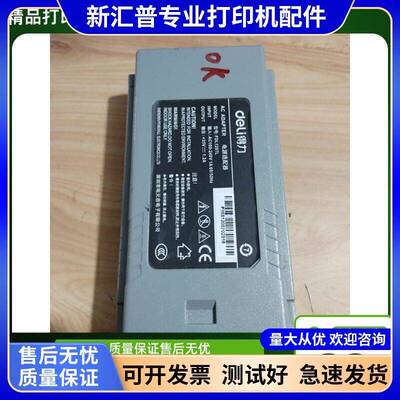 适用得力DL620K 625 628行动电源 中盈NX618 612 512 715配接器