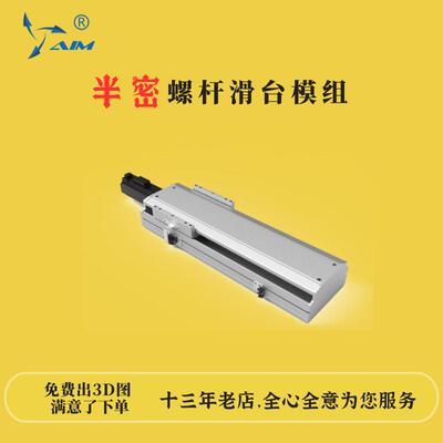 AIMS-100-100-2P 螺杆100缸径双滑块直接安装型、