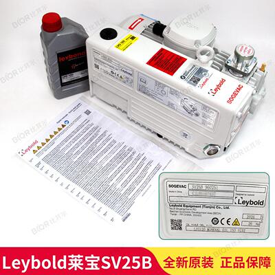 德国莱SV25B实验室半导体真空泵级旋片式真空泵960251原装