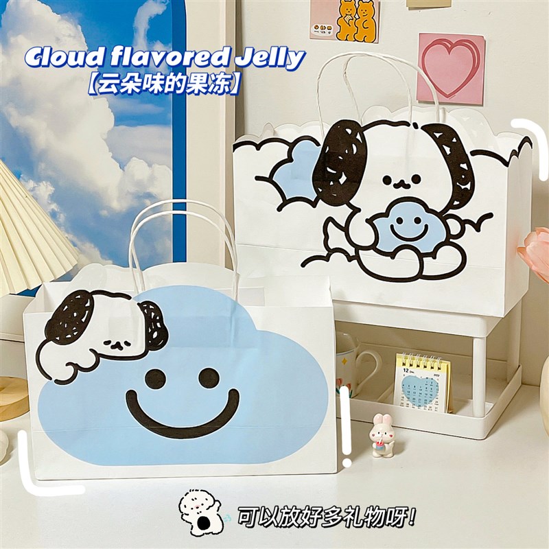 ins风小狗礼品袋手提高档纸袋子可爱生日耶诞节送朋友礼物包装袋