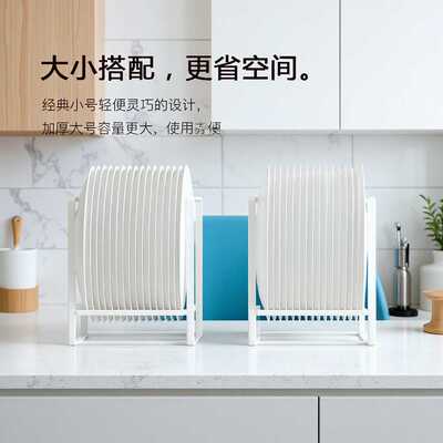 潮品堂 厨房盘子碗收纳架家用橱柜内置物架放盘沥水架碗碟架67621