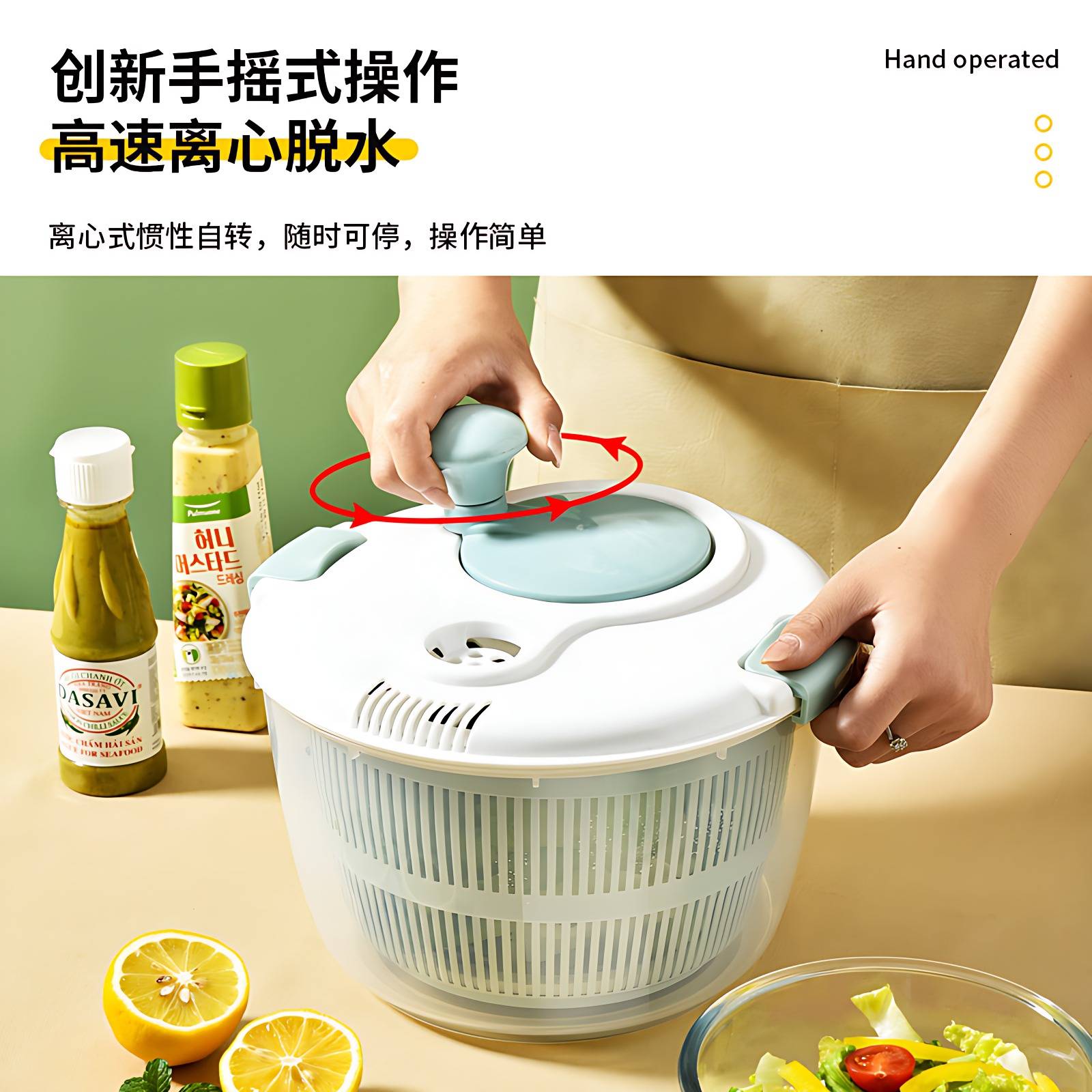 家用蔬菜脱水器水果沥水篮甩干机手摇厨房创意手动沙拉洗菜甩水盆