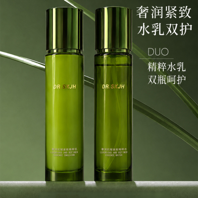 DR.SXJH本源植萃焕活年轻肌肤面部护理水乳-d