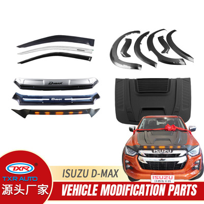 特鑫瑞适用ISUZU D-MAX汽车改装件dmax砂石挡机盖罩轮眉外饰配件