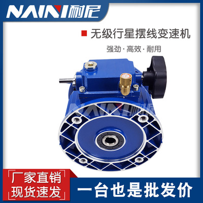 MBW-C/MBWY-C07 15 40 55 75矿用给煤机硬齿面无极变速器法兰安装