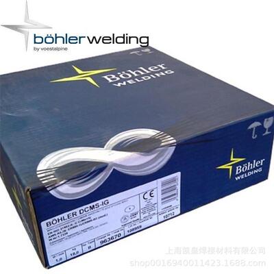 德国蒂森T91/P92焊条E9015-B9焊条ER90S-B9焊丝MTS 3焊条MTS616