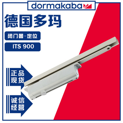 供应批发零售多玛闭门器ITS900定位可调隐藏式自动关门器室内用其