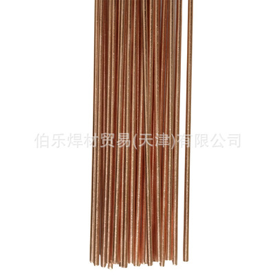 北电CuZn40Fe1Sn1铁黄铜合金焊丝SCu6810铜焊丝