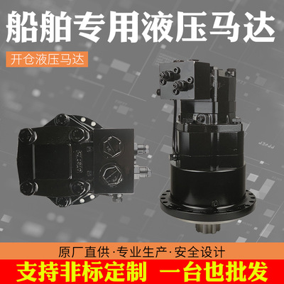 ZCM1200/B,1600/B液压回转装置,ZCM2000/C,2500/B,ZCM3000/B马达