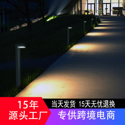 户外庭院太阳能草坪灯露营地插灯花园氛围灯现代景观灯SGL-07MAX