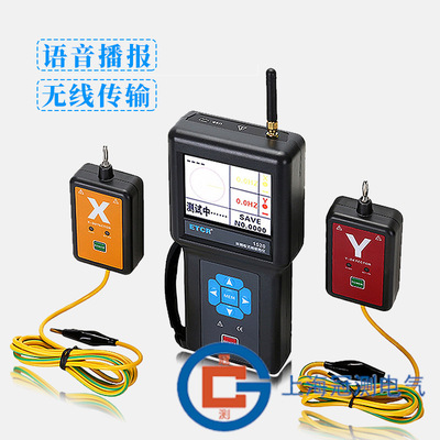 ETCR1520环网柜无线核相仪低压核相器600V380V核相仪核相相位相序