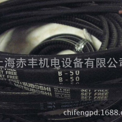 普通三角带B93B94B95B96B97B98B99B100B101窄V带