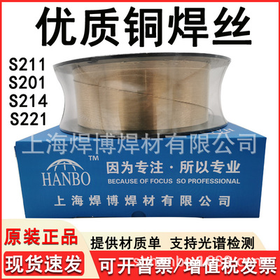 厂家铜焊丝 S214铝青铜焊丝 SCu6100/CuAl7铝青铜ERCuAl-Al铜焊丝