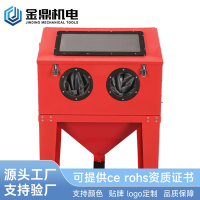 箱式喷砂机SBC200散装手动打砂机抛光除锈翻新脱漆表面清理设备