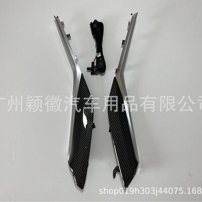 适用于宝马新34系G20G28专车用替换气氛围灯马鞍灯原车灯头款11色