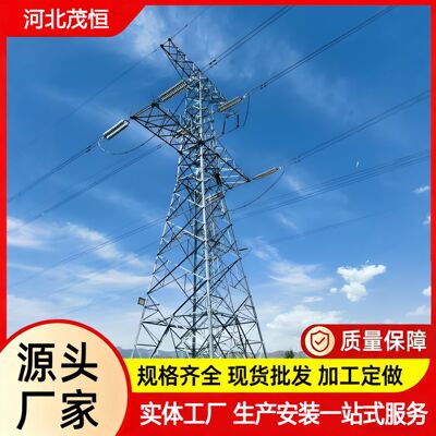 500KV高压电力角钢塔光伏变电站输电线路输电铁塔电力塔耐张杆塔
