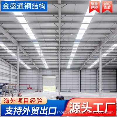 厂家供应大型网架钢结构 体育馆/航站楼用 跨境出口钢结构