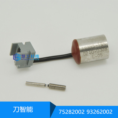 格柏刀智能75282002 格博刀智能93262002格柏电脑裁床配件