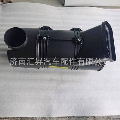 810W08400-6031空滤器壳子
