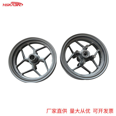 越野摩托车10寸板轮铝轮毂2.15X10寸和2.50X10寸整体轮一体轮