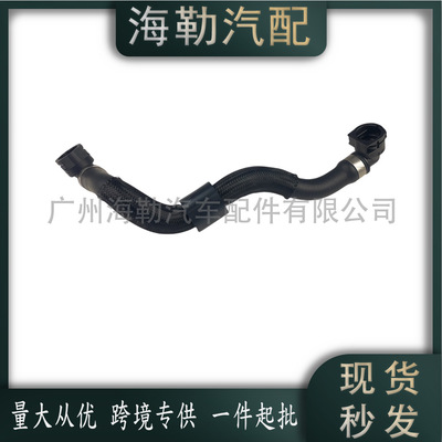 LR094128 散热器水管适用于路虎AJ200发现神行(L550) 2015-2019