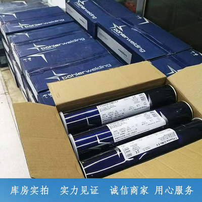 德国伯乐Thermanit NiCro 182/ENiCrFe-3镍基合金焊条