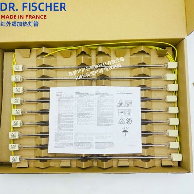 DR. FISCHER红外线IR30071VK 3000W400V吹瓶烘烤加热丝印石英灯管