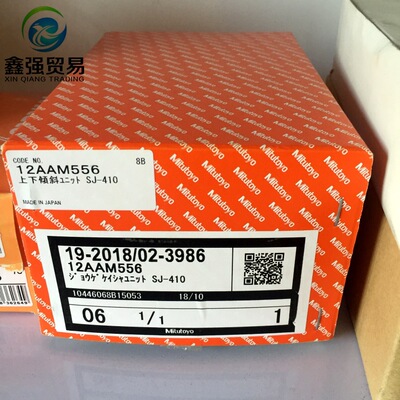 日本三丰SJ-410粗糙度仪检出器高度/倾斜度调节装置壳体12AAM556