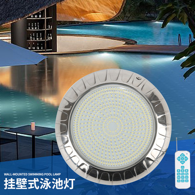 工厂热销led挂壁水下灯水底灯水池灯鱼池灯水景灯七彩泳池喷泉灯