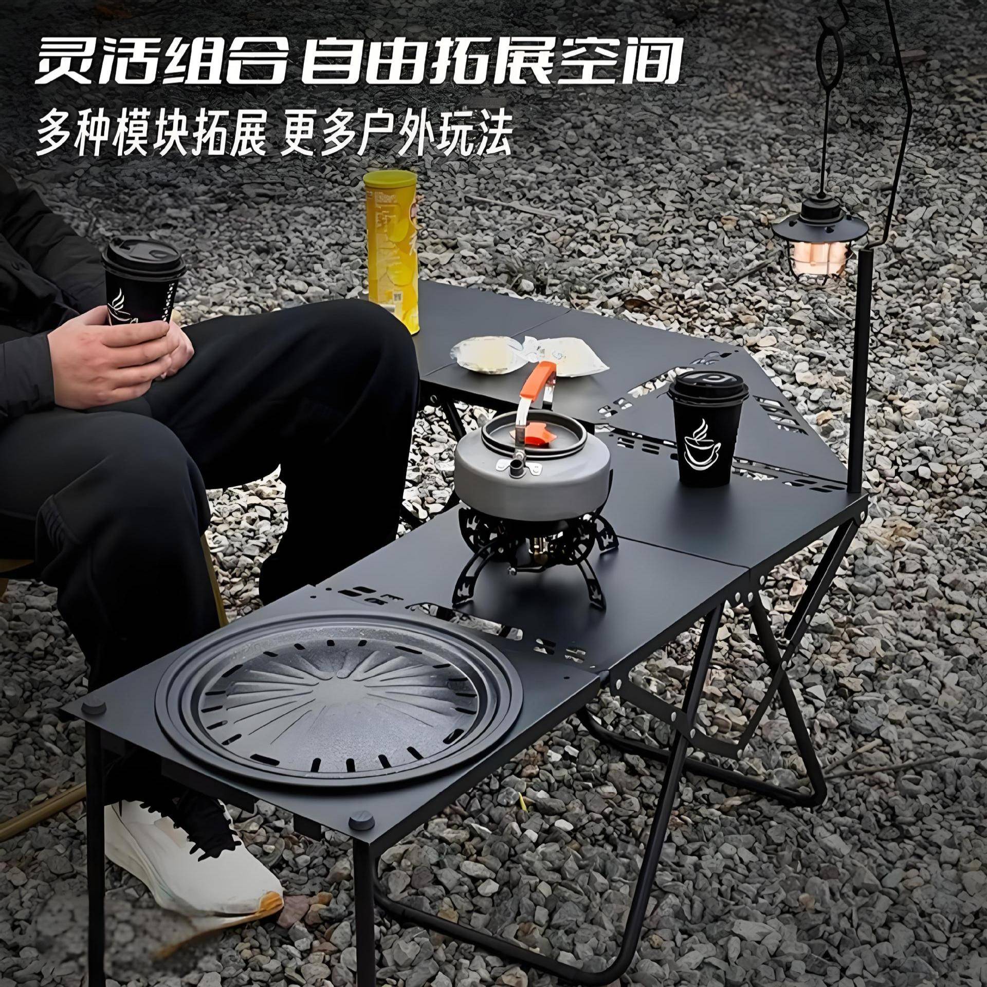 IGT战术桌多功能组合烧烤折叠IGT露营烤肉桌一件