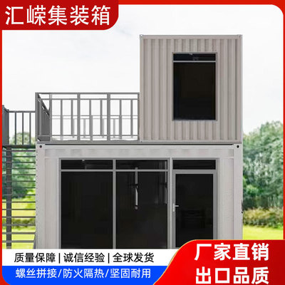 快拼波纹集装箱景区文旅房酒店民宿房可移动简易安装宠物寄养房屋