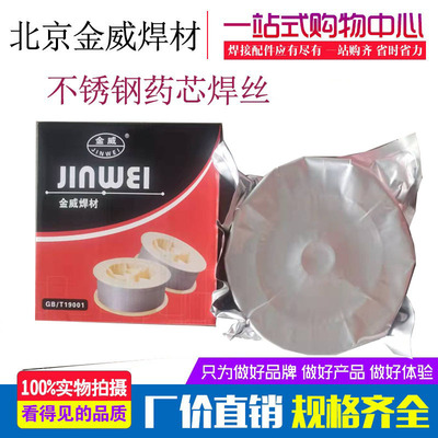 SNi6625镍基合金焊丝ERNiCrMo-3 ERNiCrMo-4气保焊丝氩弧焊丝