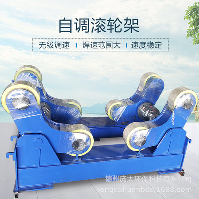 小型5吨自调式焊接滚轮架 聚氨酯胶轮托轮架 自调座式变位机