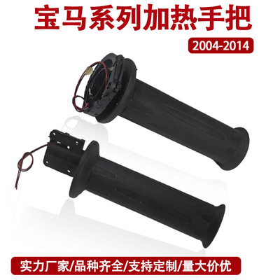 适用于宝马F800GS F650GS R1200GS/R/S K1300R 电热手把 加热手把