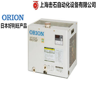 专业代理ORION好利旺RKS小型无水箱冷水机系列RKS750F-W（水冷式