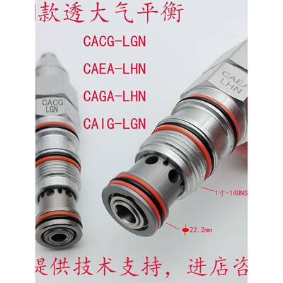 SUN款透大气平衡阀CACG CAEA CAGA 液压马达，油泵，船舶液压系统