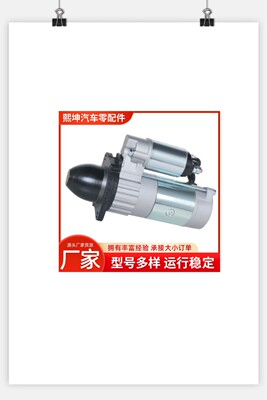 行星减速起动机QDJ138CS.救生艇启动马达镇江四洋380J-3起动机
