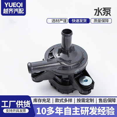 冷却水泵G9040-47090 G9040-52010 G9040-33030批发发动机水泵