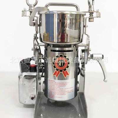 荣聪安全开关粉碎机RT-02SF RT-N04SF RT-N08SF RT-N12SF RT-N13S