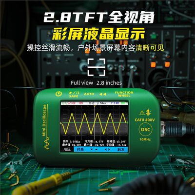 BSIDE(彼赛)OT2数字示波器手持小型单通道10MHz带宽便携式汽修表